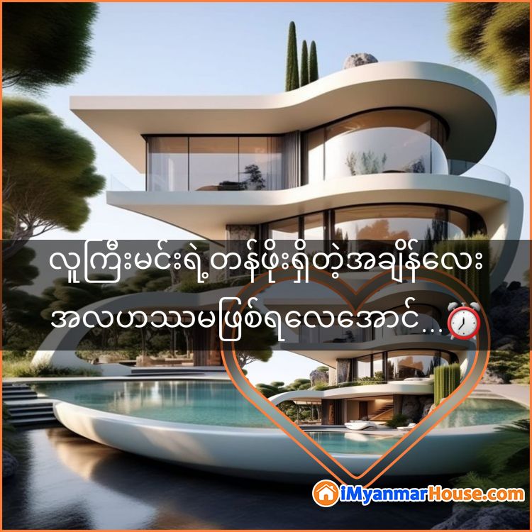 Ahlone Township Royal Simin Condo For Rent - For Rent - အလုံ (Ahlone ...